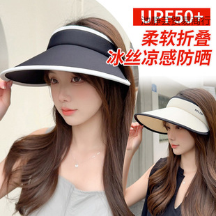 帽子女夏季新款渔夫帽户外韩版防晒遮阳帽运动发箍冰丝防晒帽-阿里巴巴