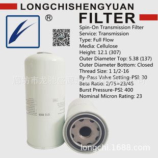 供应12128936 B7187 12343124 P502513 LF16010 LF16129 LF3765-阿里巴巴