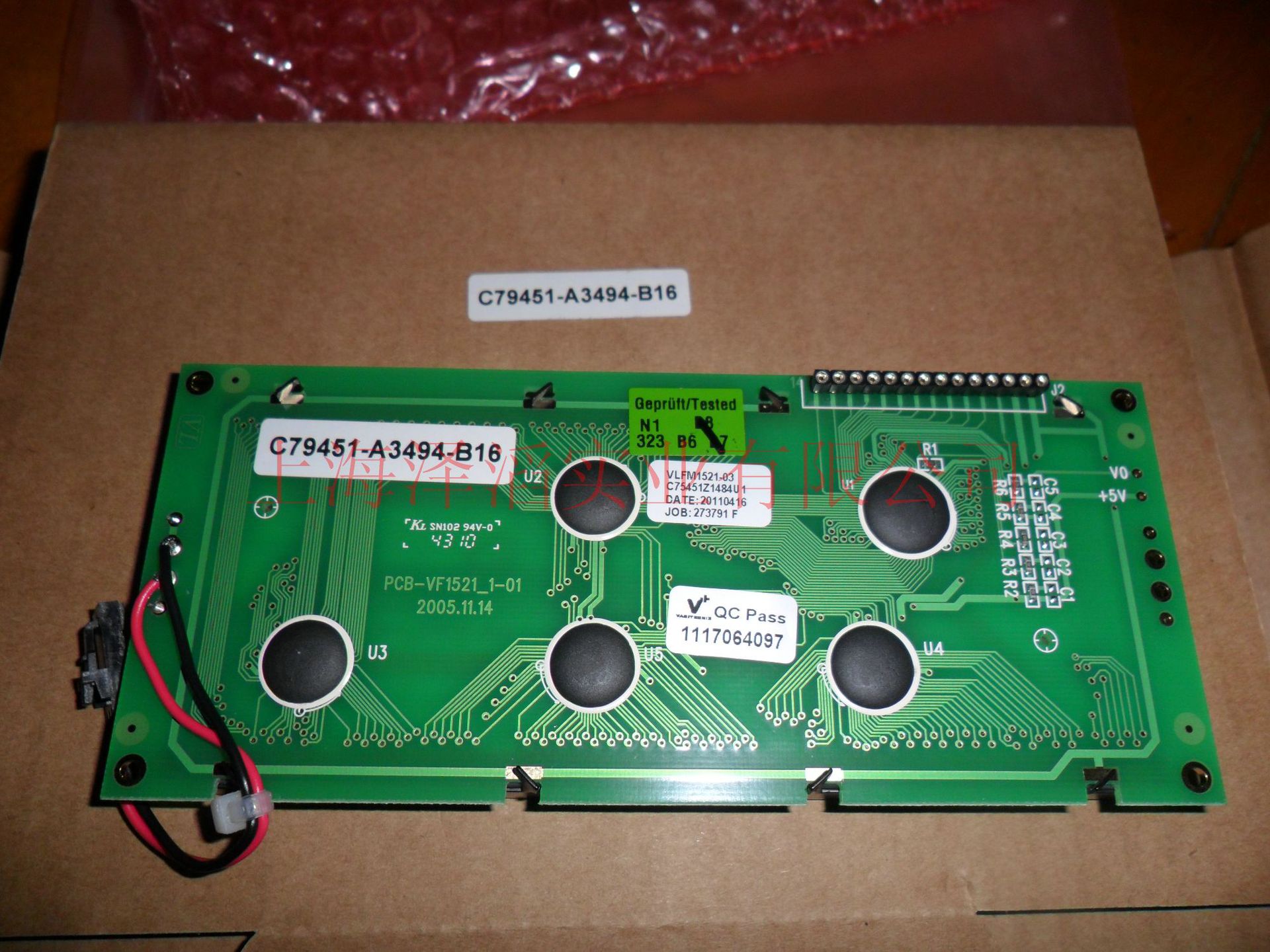 西门子气体分析仪配件 C79451-A3494-B16-阿里巴巴