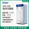 海尔HYC-360/410医用冷藏箱2-8度低温箱疫苗保存药品箱试剂储存箱-阿里巴巴