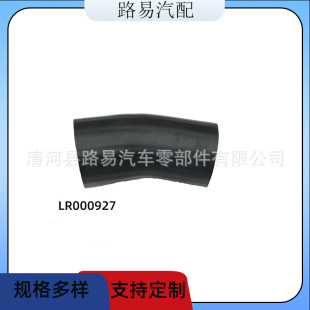 LR000927.1J0122109AQ适用于美系路虎汽车水管、通风管进气管-阿里巴巴