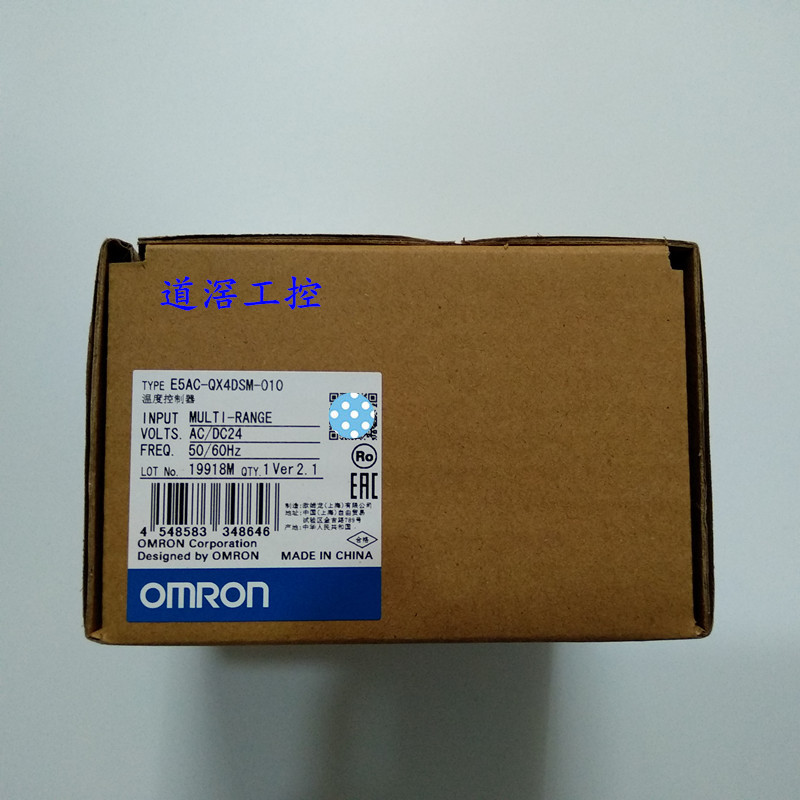 E5AC-QX4ASM-010 欧姆龙OMRON温控器-阿里巴巴