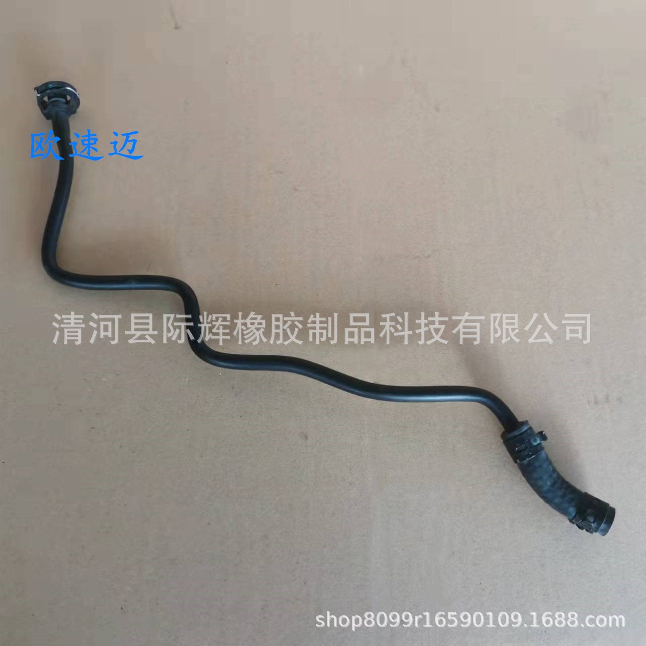 适用于奔驰CLS级C级E级GLC级SLC级汽车橡胶冷却水管2742000782-阿里巴巴