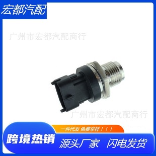 0281006164适用于 博世燃油压力高压共轨调节传感器0 281 006 164-阿里巴巴