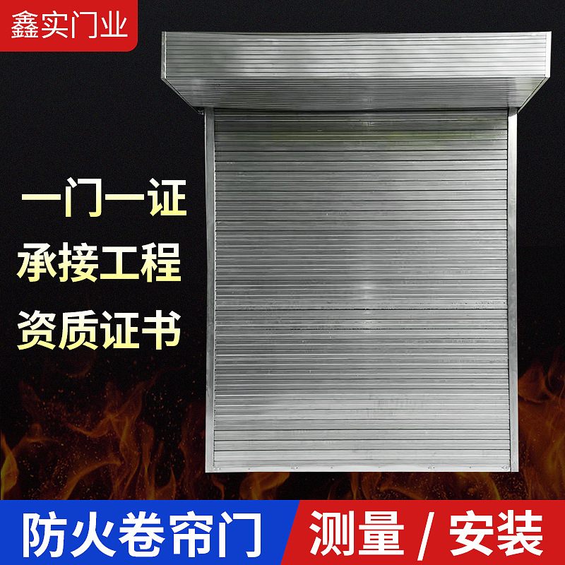 钢制复合防火卷帘门地下车库商场商铺快速自动卷帘门防火卷闸门-阿里巴巴