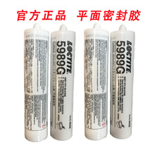 【乐泰5699c】_乐泰5699c品牌/图片/价格_乐泰5699c批发_阿里巴巴