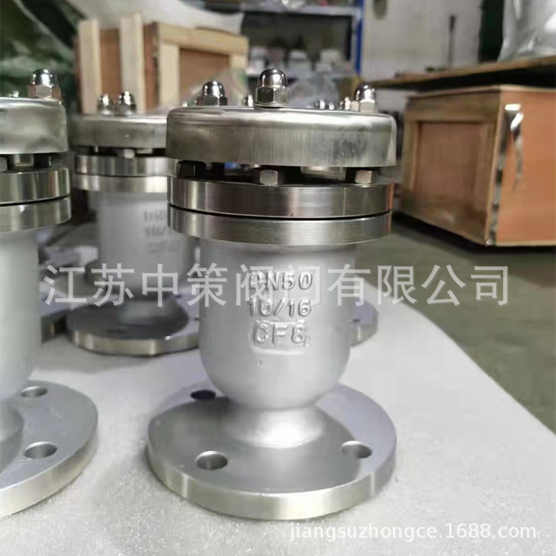 不锈钢法兰排气阀QB1/P41X-16P管道排气单口排气自动排气阀-阿里巴巴