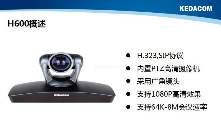 科达H600/H650/H700/H800-A/B/C/LC会议终端HD120/MOON50摄像机头-阿里巴巴