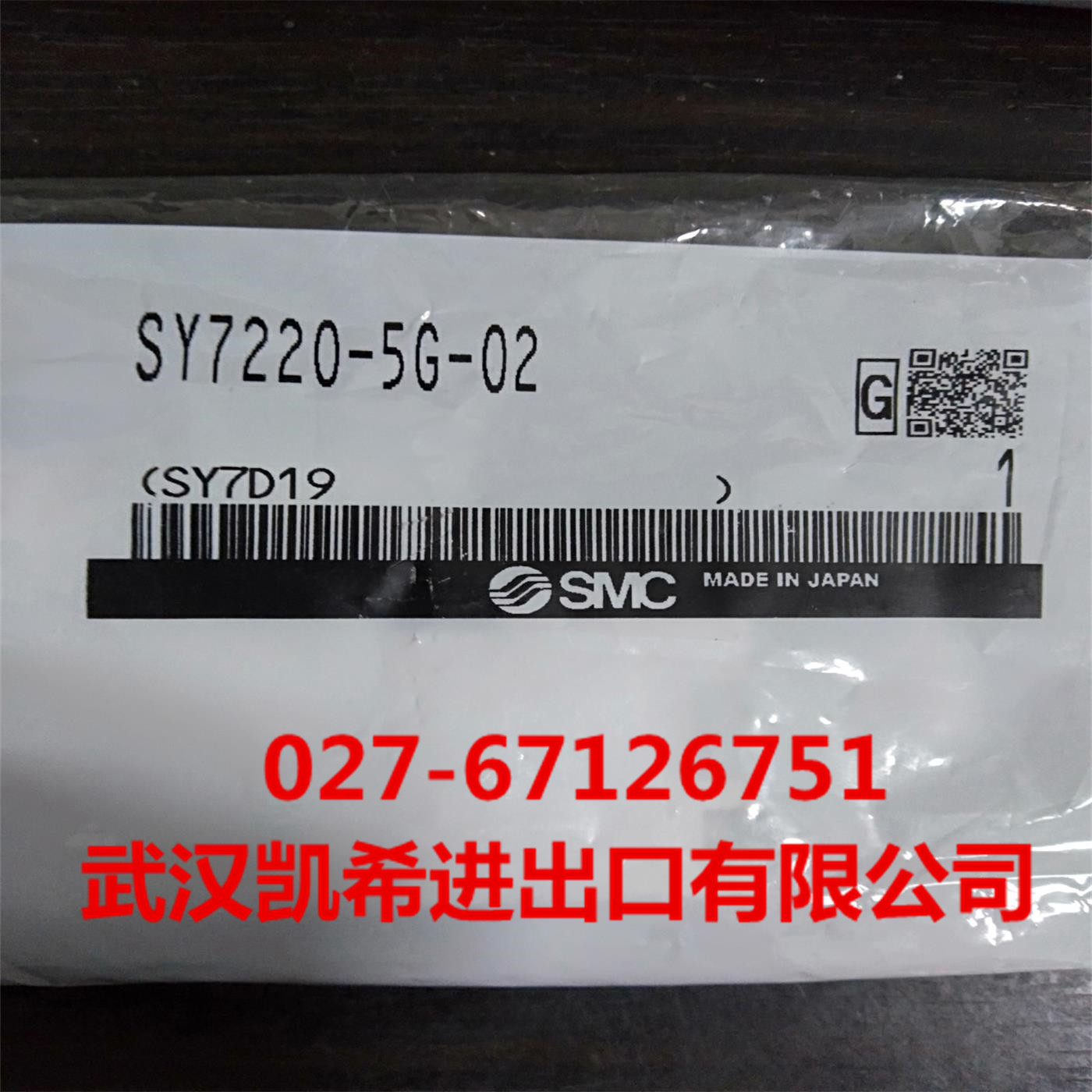 SMC电磁阀 SY7320-5DZ-02 SY7320-5LZD-02 SY7320-5LZE-02请询价-阿里巴巴