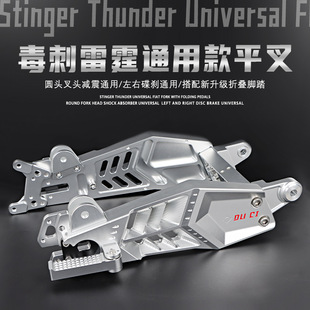 毒刺九号电动车E80C/E100/N85/M95C小牛N1s/UB改装后平叉-阿里巴巴