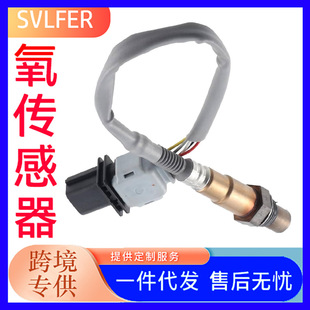适用 奥迪 07L906262S 0258017153 前氧传感器-阿里巴巴