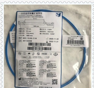 南微医学一次性使用球囊扩张导管BDC-10/15-7/18 BDC-20/80-7/10-阿里巴巴