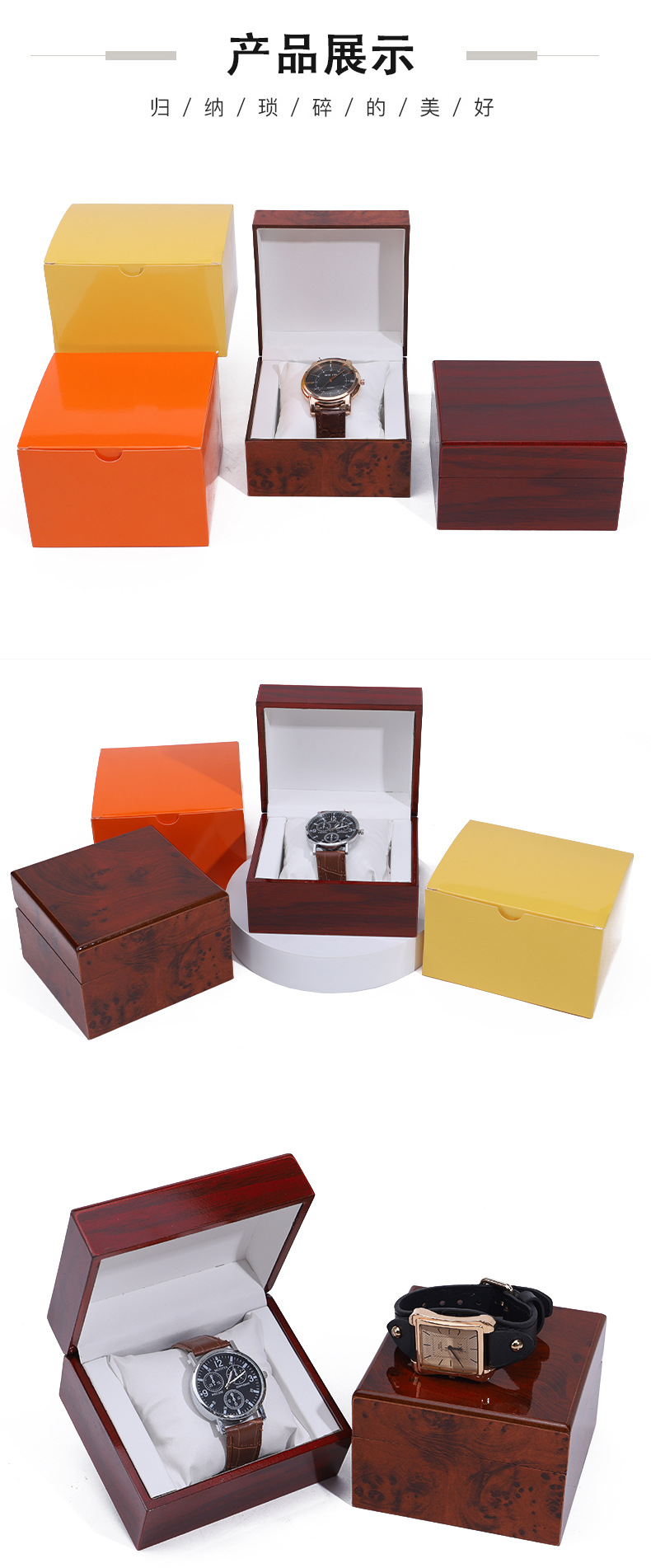 厂家木质手表盒 翻盖手表盒子 珠宝首饰手表包装盒实木手表收纳盒-阿里巴巴
