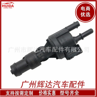 适用于宝 马1系 汽车电磁阀 碳罐电磁阀 燃油箱呼吸阀13907621174-阿里巴巴