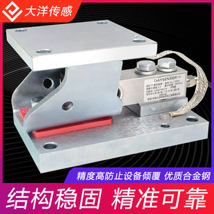 大洋称重传感器高精度悬臂梁称重模块测力模块定制大量程DYMK-003-阿里巴巴