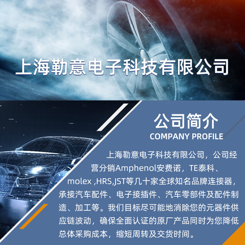 中航光电EVH2D3-N2TK-系列车载高压互锁连接器 新能源-阿里巴巴