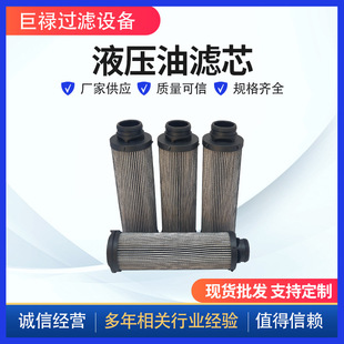 944444Q W053939486 BR00053982工程机械液压油滤芯 泵车油制-阿里巴巴