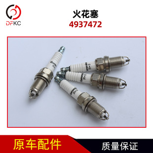 康明斯4955850火花塞4937472适用于康明斯6缸天然气发动机配件-阿里巴巴