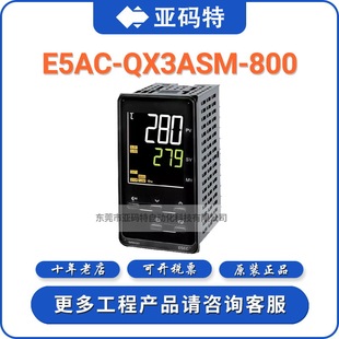 OMRON欧姆龙E5AC-QX3ASM-800温控器温度计测温仪温度控制器传感器-阿里巴巴