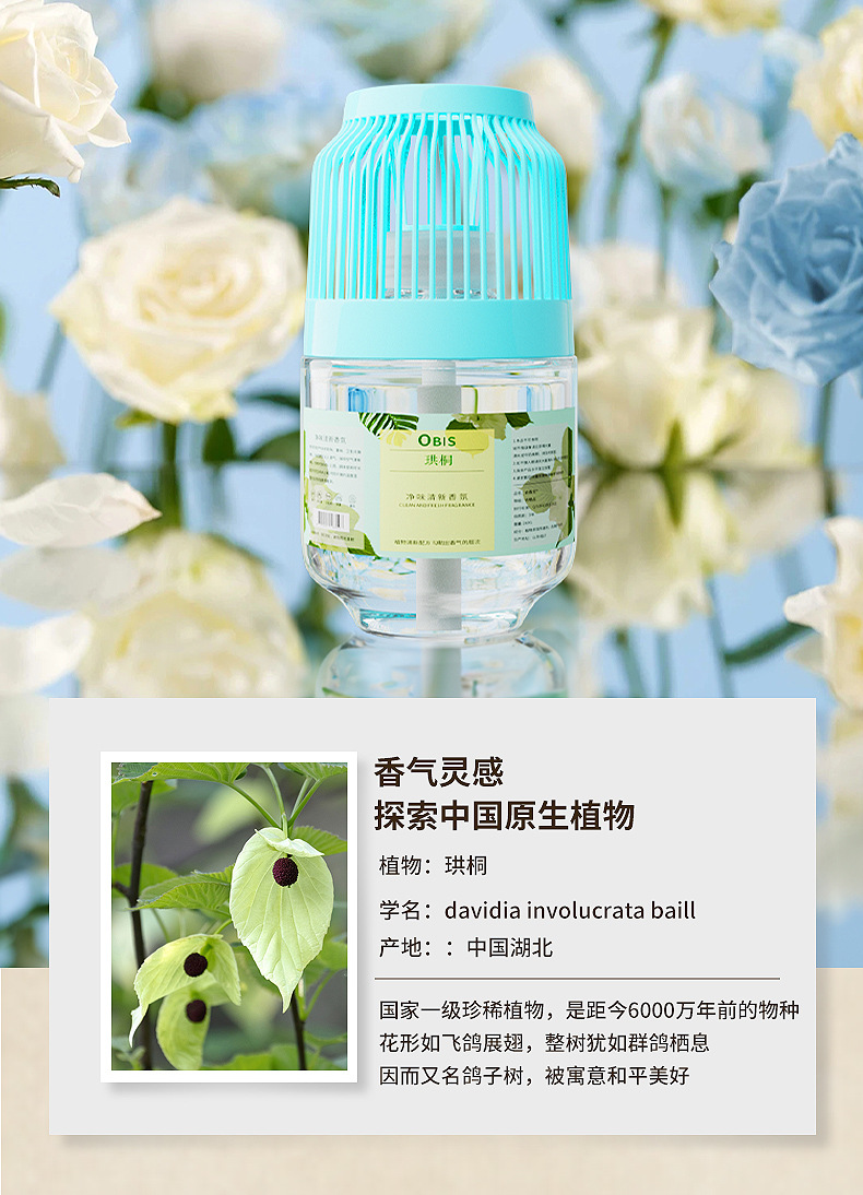 小香墩空气清新剂卧室持久留香厕所香氛除臭神器去异味卫生间香薰-阿里巴巴