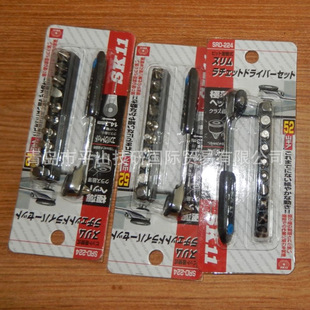 SK-II棘轮扳手SRD-226手动工具 SRD-224小型棘轮扳手-阿里巴巴