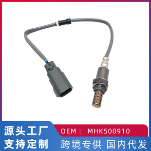 适用路虎揽胜3运动版 06-09年 4.0L/4.4L 后氧传感器MHK500910定-阿里巴巴