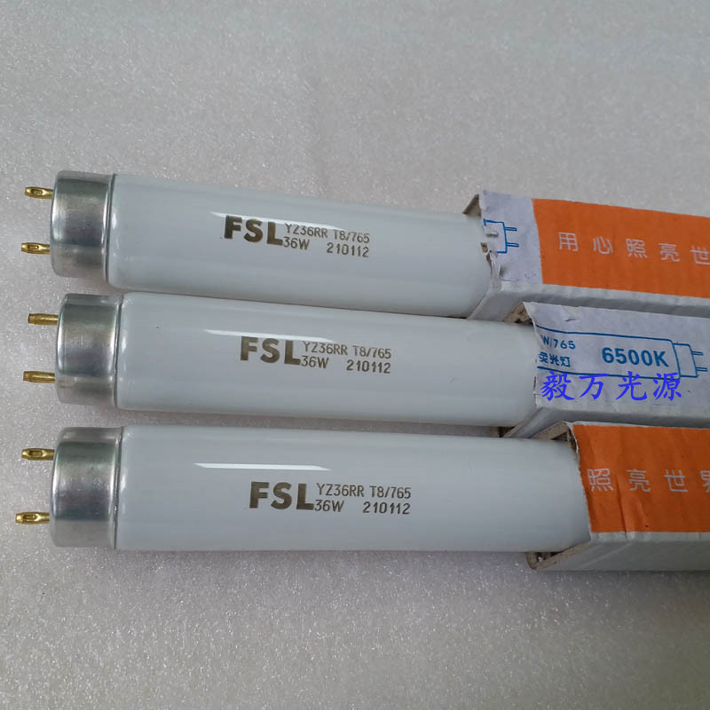 YZ36RR T8/765 36W印刷机看色灯管看样台灯管日光色6500K白光-阿里巴巴