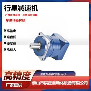 卓蓝高精密斜齿行星减速机AF-060-3-K5-14数控印花机行星减速机-阿里巴巴