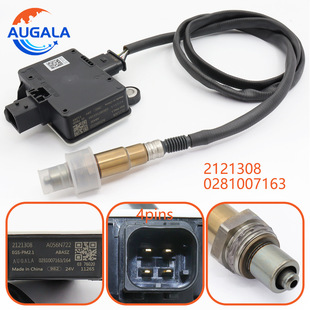 颗粒物传感器 Particulate Matter Sensor 2121308 0281007163-阿里巴巴