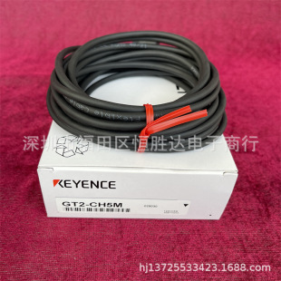 GT2-CH5M GT2-CA2M 基恩士 GT2-CH10M 传感器 GT2-CH2M GT2-CHL5M-阿里巴巴