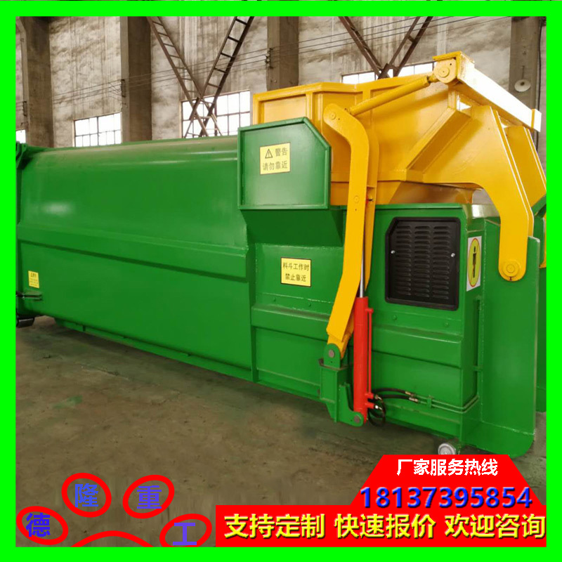 Mobile garbage station compressed storage equipment overall garbage ...
