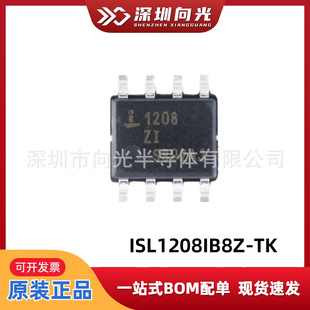 ISL1208IB8Z-TK 1208ZI ISL1208 SOP8贴片8脚时钟芯片IC全新原装-阿里巴巴