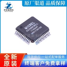 ksz8863-ksz8863批发、促销价格、产地货源 - 阿里巴巴