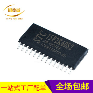 STC全新原装正品单片机芯片 STC15F2K60S2-28I-SOP28 贴片-阿里巴巴