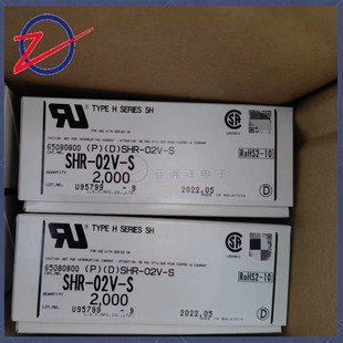 SHR-02V-S连接器JST间距1.0mm胶壳2pin塑壳母座-阿里巴巴