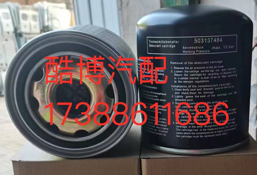 酷博汽配5801592277、500054654、503137484、2176887-阿里巴巴