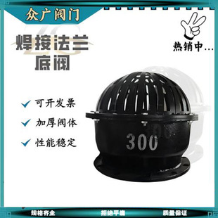 H42X-6/10 通用焊接钢体法兰底阀双瓣式升降式双开式单向阀止回阀-阿里巴巴