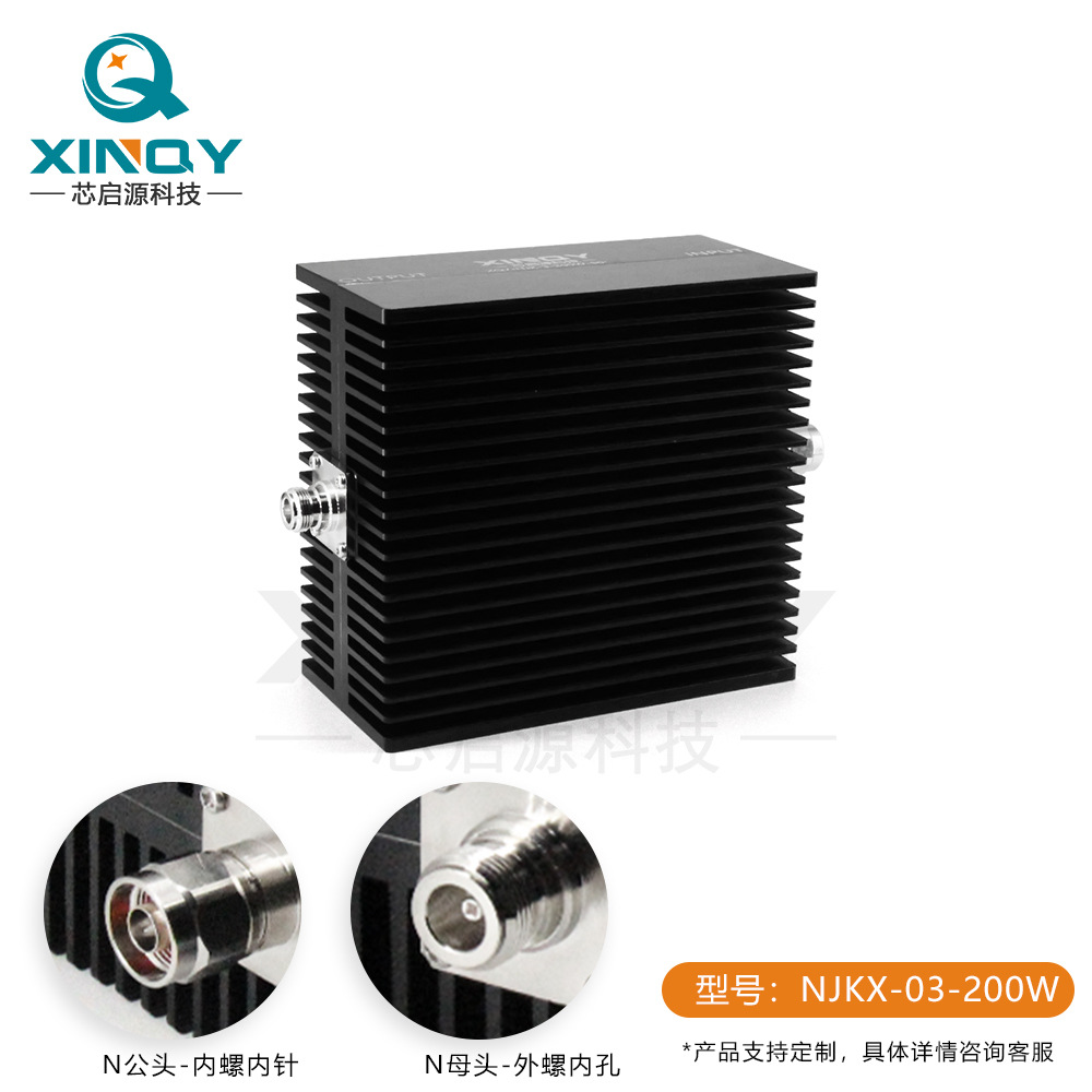 XINQY N头3G信号功率衰减器 200W射频衰减器 10/20/30/40dB堵头-阿里巴巴