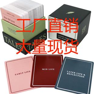 150 Life Story Interview Kit Cards 150 张生活故事采访套件卡-阿里巴巴