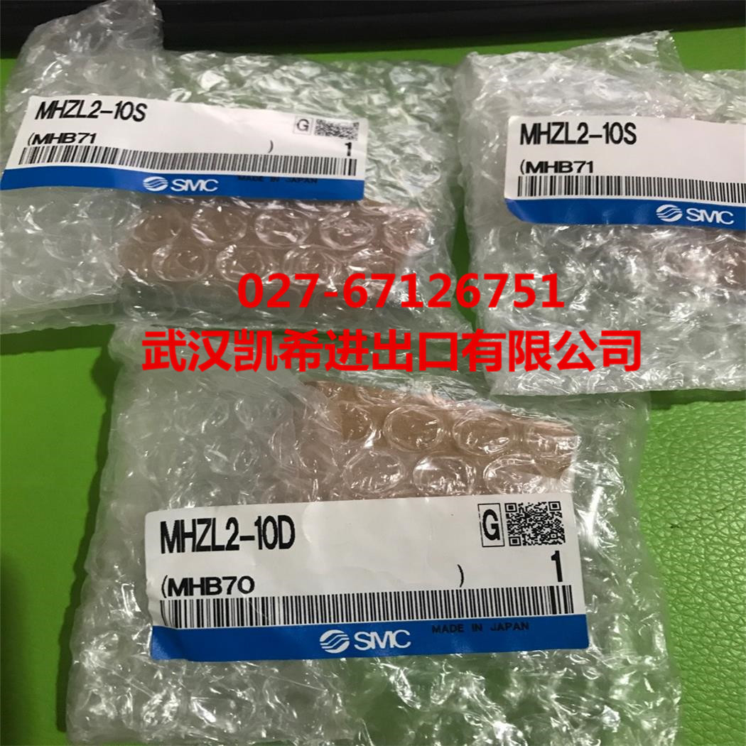 SMC长行程型气爪MHZL2-10S MHZL2-10D MHZL2-10D1 MHZL2-10D2-阿里巴巴
