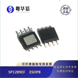 硅动力 SP1289EF ESOP8 5V/3.1A 内置MOS DC-DC同步降压芯片IC-阿里巴巴