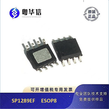硅动力 SP1289EF ESOP8 5V/3.1A 内置MOS DC-DC同步降压芯片IC-阿里巴巴