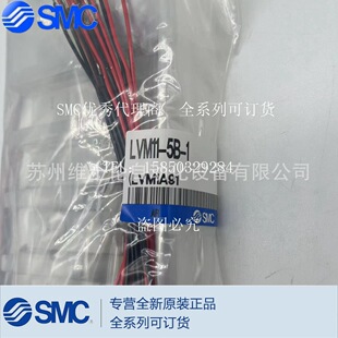 SMC化学液用电磁阀LVM11-5A-1/5B/10R1/10R2/102R-5A/6A/B/C/Q-1-阿里巴巴