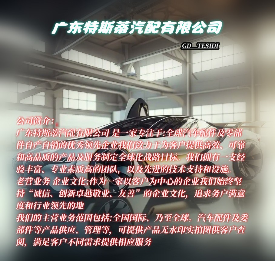 适用2017-20玛莎拉蒂莱万特Levante后轮外倾可调拉杆670158898-阿里巴巴