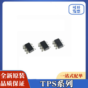 TPS562200DDCR全新原装TPS562201DDCR TPS563200DDCR贴片SOT23-6-阿里巴巴