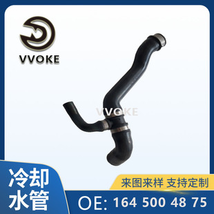 适用于奔驰GL级X164汽车橡胶冷却水管1645004875-阿里巴巴