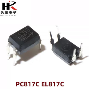 全新国产PC817C EL817直插 PC817 DIP-4 夏普亿光 光隔离器 光耦-阿里巴巴