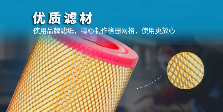 47593353001鼓风机过滤器滤芯空气滤清器空滤芯压缩压缩机配件-阿里巴巴