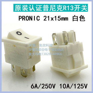 PRONIC/普尼克R13 电源白色船型开关6A250V T85/55 4脚2档21*15-阿里巴巴