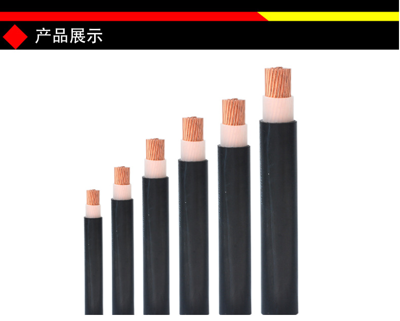 金环宇电缆 ZC-YJV 4*185+1*95阻燃电缆 0.6/1KV低压电力电缆-阿里巴巴